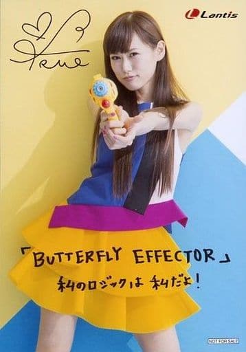 駿河屋 - TRUE/印刷サイン・メッセージ入り/CD「BUTTERFLY EFFECTOR」ゲーマーズ特典ブロマイド（女性生写真）