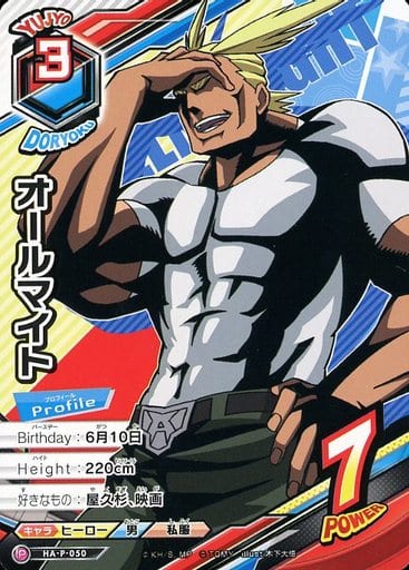 MY HERO ACADEMIA TCG/P / Character / Status Card Promo Pack vol. 2 HA-P ...