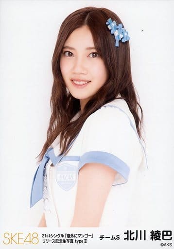 Official photo (AKB48, SKE48) / idol / SKE48 Ryoha Kitagawa / Bust Up ...