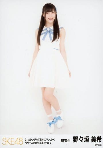 Official photo (AKB48, SKE48) / idol / SKE48 Miki Nonogaki / Whole-body / SKE48 21 st Single ...