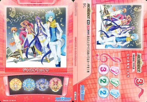 SB02-078 [M] : (Kira) Justawake | Toy Hobby | Suruga-ya.com