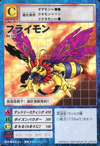 Old Digimon Card Game / Digimon Card / Digital Monster Card Game ...