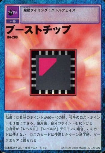 Old Digimon Card Game / Item Card / Digital Monster Card Game Booster 4 ...