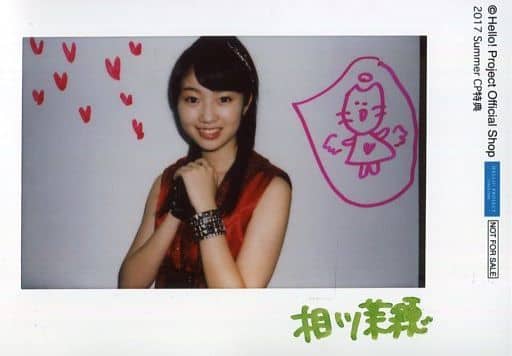 Official photo (Halopro) / idol / Angerme Angerme / Maho Aikawa / 「 2017 Summer campaign with ...