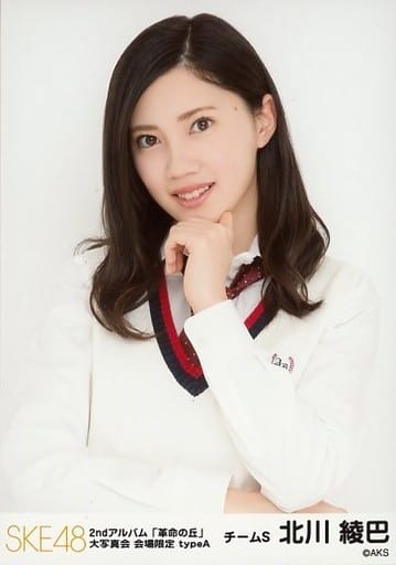 Official photo (AKB48, SKE48) / idol / SKE48 Ryoha Kitagawa / Upper ...