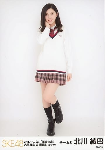 Ryoha Kitagawa / Whole-body / 2 nd album 「 Revolutionary hill 」 Photo ...