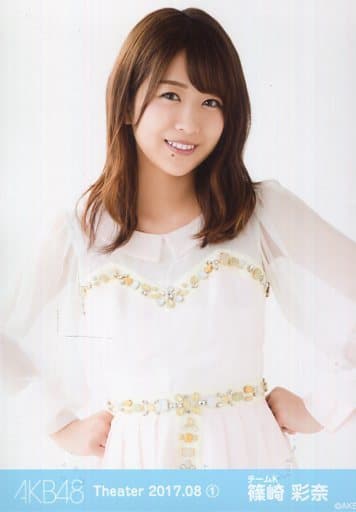 Ayana Shinozaki / Upper body / AKB48 Theater Trading Official photo Set 2017. August1 「 2017.08 ...