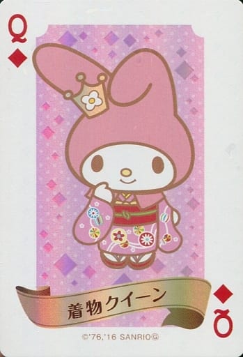 Diamond Q : Kimono Queen | Toy Hobby | Suruga-ya.com