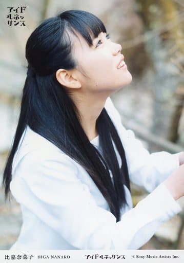 Official photo (female) / idol / idol Nessence Idol Nesses / Nanako ...