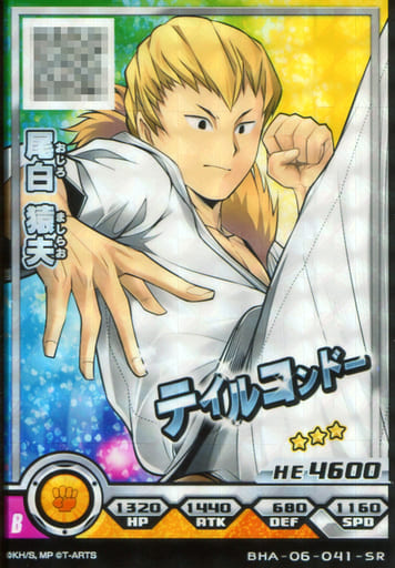 駿河屋 - BHA-06-041[SR]：尾白猿夫(背景：虹色)（僕のヒーローアカデミア激突！ヒーローズバトル）
