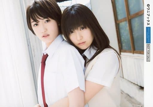 Official photo (HaloPro) / idol / Morning Musume' 17 Morning Musume' 17 / Haruka Kudo / Yuki ...