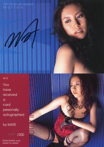 Collection Card (Female) / Mari Official Card Collection Motion At-3 : Mari (Mari Shimomura ...