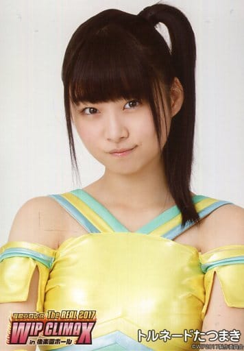 Makiho Tatsuya (Tornado Whirl/ 「 WIP CLIMAX in Korakuen Hall 」 Random ...