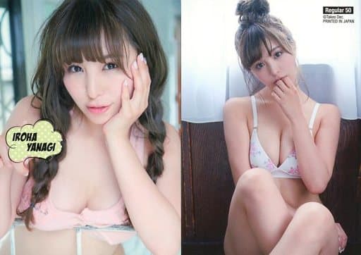 Collection Card (Female) / Iroha Yanagi Trading Card Regular 50 : Iroha Yanagi / regular card ...