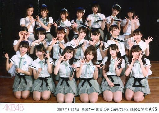 AKB48 / Gathering / Horizontal ・ 2017 August 27 th Aoki - 「 The world is full of dreams 」 18 : ...