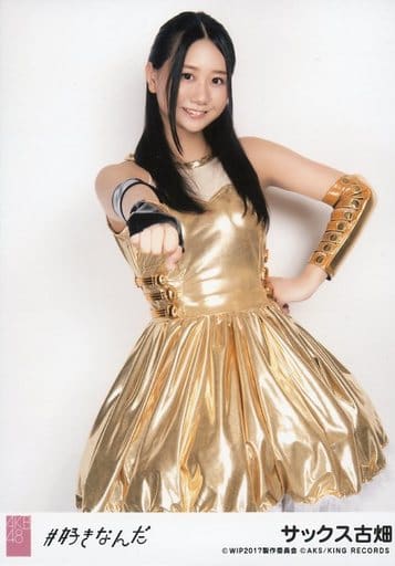 Official photo (AKB48, SKE48) / idol / SKE48 Nao Furuhata (Saks Kobata) / 「 Don't Give Up 」 / CD ...