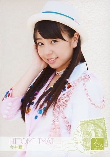 Rev. from DVL / Hitomi Imai / Upper Body / Costume Pink / White / Hat ...