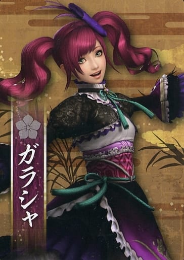 Garasha | Toy Hobby | Suruga-ya.com