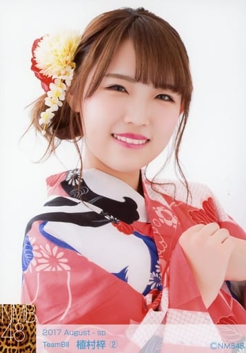 2 : Azusa UEMURA / 2017 August-sp Individual Official photo | Goods / Accessories | Suruga-ya.com