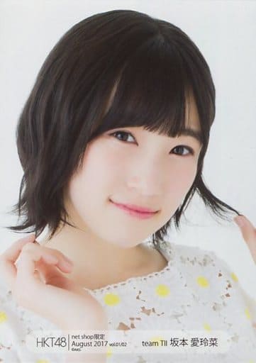Erena Sakamoto / Bust Up / Face Up / HKT48 August 2017 net shop limited ...
