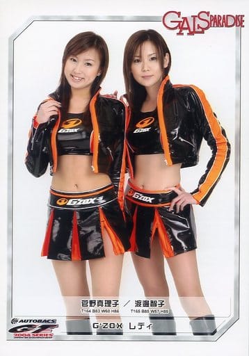 駿河屋 - G’ZOXレディ/菅野真理子・渡邊智子/全身(足見切れ)・衣装黒・オレンジ・左手腰・「AUTOBACS GT 2004 SERIES」/生写真（女性生写真）