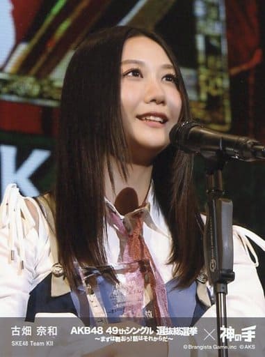 Official photo (AKB48, SKE48) / idol / SKE48 Nao Furuhata / Size (75 x 100) / AKB48 49 th Single ...