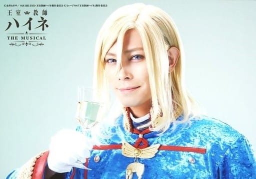 Official photo (male) / actor Nobuo Kyo (Viktor) / Landscape, Bust-up ...