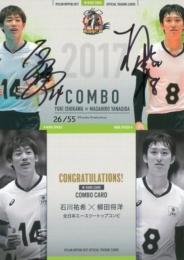 - [Autograph Combo Sign Card] : Yuki Ishikawa × Masahiro Yanagida All ...
