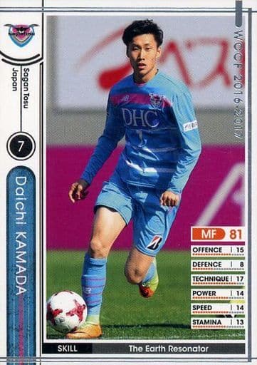 WCCF/MF / Regular Card / 2016-2017Ver. 3.0 J17-1 43 [Regular Card] : Daichi Corporation Kamada ...