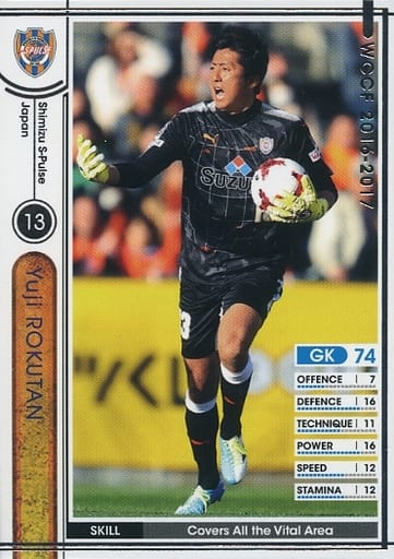WCCF/GK / Regular Card / 2016-2017Ver. 3.0 J17-149 [Regular Card] : yuji Rokotan | Toy Hobby ...