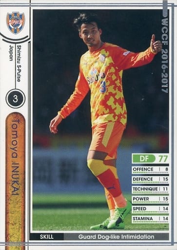 WCCF/DF / Regular Card / 2016-2017Ver. 3.0 J17-1 50 [Regular Card] : Tomoya Inukkai | Toy Hobby ...