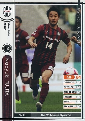 WCCF/MF / Regular Card / 2016-2017Ver. 3.0 J17-167 [Regular Card] : Naoyuki Fujita | Toy Hobby ...