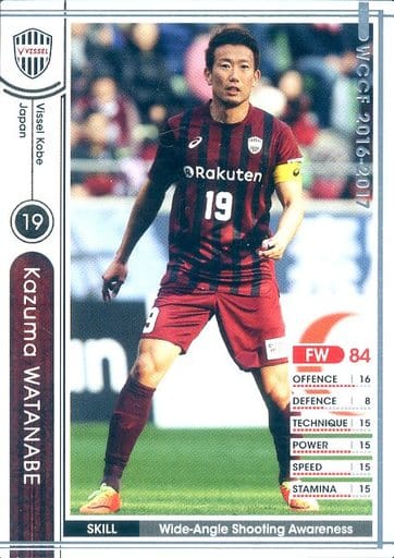 WCCF/FW / Regular Card / 2016-2017Ver. 3.0 J17-1 68 [Regular Card] : Kazuma Watanabe | Toy Hobby ...