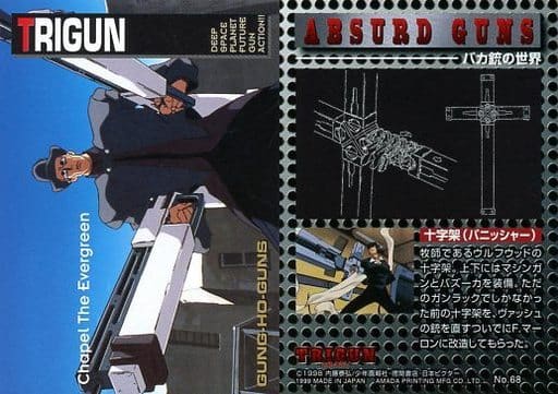 Anime Trekker / Normal Card / TRIGUN Trading Collection No.68 : Chapel ...