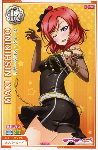 M-0202 [R] : West Kino Shinhime / Leather Gross Queen | Toy Hobby ...