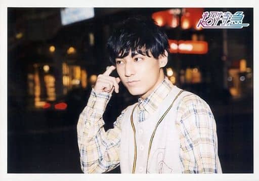 Super Express / Yusuke (Yusuke Fukuda) / Horizontal Type / Bust Up ...