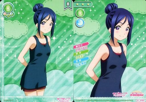 LL07-021 [R] : Kaminami Matsuura | Toy Hobby | Suruga-ya.com