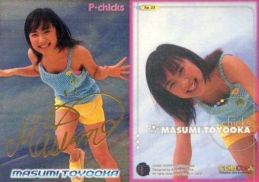 Sp _ 23 : P-chicks / Toyooka Masumi / Foil-Type / Gold Leaf Pressed with signature / P-chicks ...