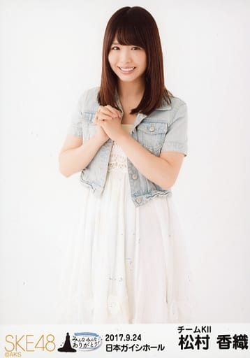 Official photo (AKB48, SKE48) / idol / SKE48 Kaori Matsumura / Above ...