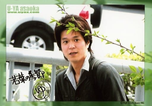 Yuya Asaoka / Horizontal, Bust Up, Costume Black, Shirt, White, Grey ...