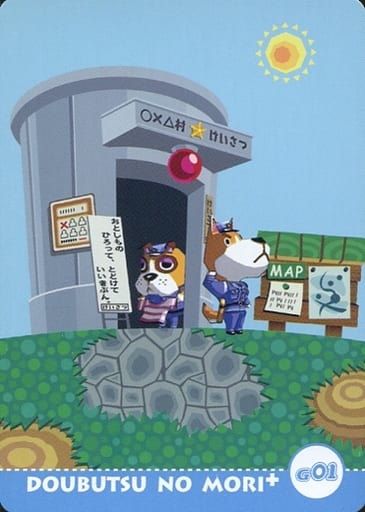 04-G01 : Village police box | Toy Hobby | Suruga-ya.com