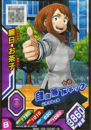 駿河屋 - BHA-03-004F[N]：麗日お茶子（僕のヒーローアカデミア激突！ヒーローズバトル）