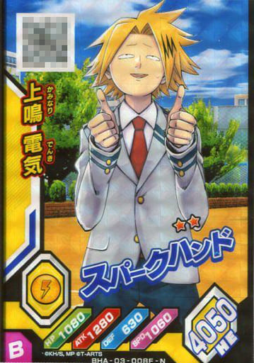 駿河屋 - BHA-03-008F[N]：上鳴電気（僕のヒーローアカデミア激突！ヒーローズバトル）