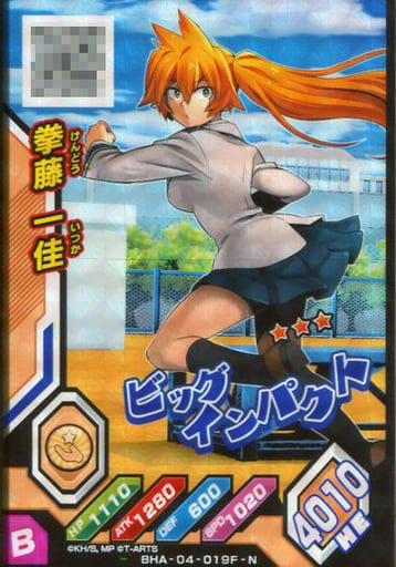 駿河屋 - BHA-04-019F[N]：拳藤一佳（僕のヒーローアカデミア激突！ヒーローズバトル）