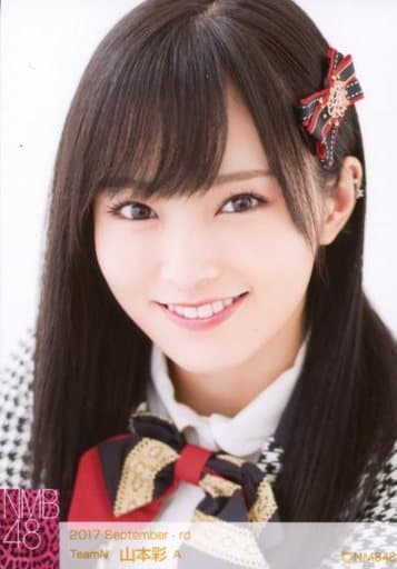 Official photo (AKB48, SKE48) / idol / NMB48 A : Sayaka Yamamoto / 2017 September-rd Random ...