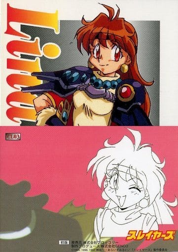 CL03 : Rina Inverse | Toy Hobby | Suruga-ya.com