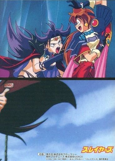 Anime Torayca / Rina & Naga Card / THE SLAYERS Mu Bii Supperaru ...