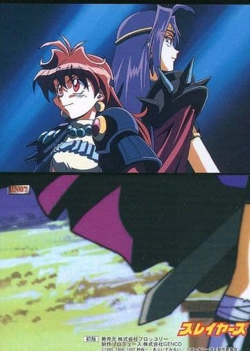Anime Torayca / Rina & Naga Card / THE SLAYERS Mu Bii Supperaru ...