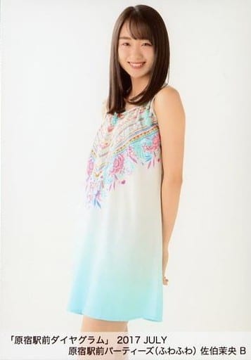 Official photo (Female) / idol / Fluffy B : Fuwa / Saeki Mao / 「 Harajuku Ekimae Diagram 2017 ...