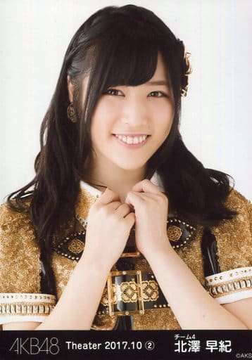 Saki Kitazawa / Bust Up / AKB48 Theater Trading Official photo Set 2017. October2 「 2017.10 ...